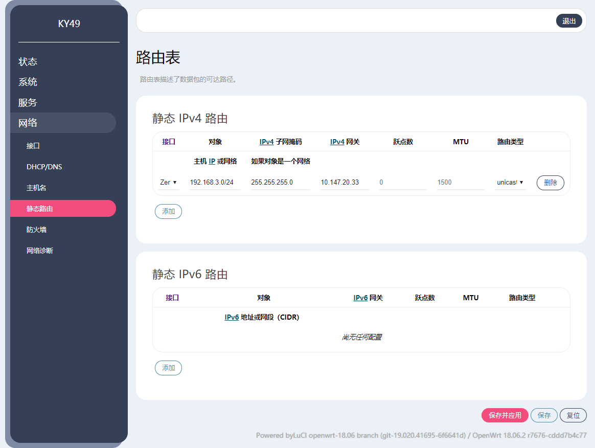 使用 ZeroTier 异地组网 – BOXKS